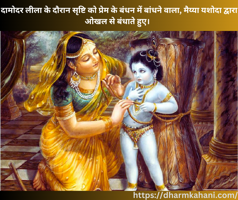 Incredible Story of Dashavatar : जानिये भगवान विष्णु के दशावतार की ...